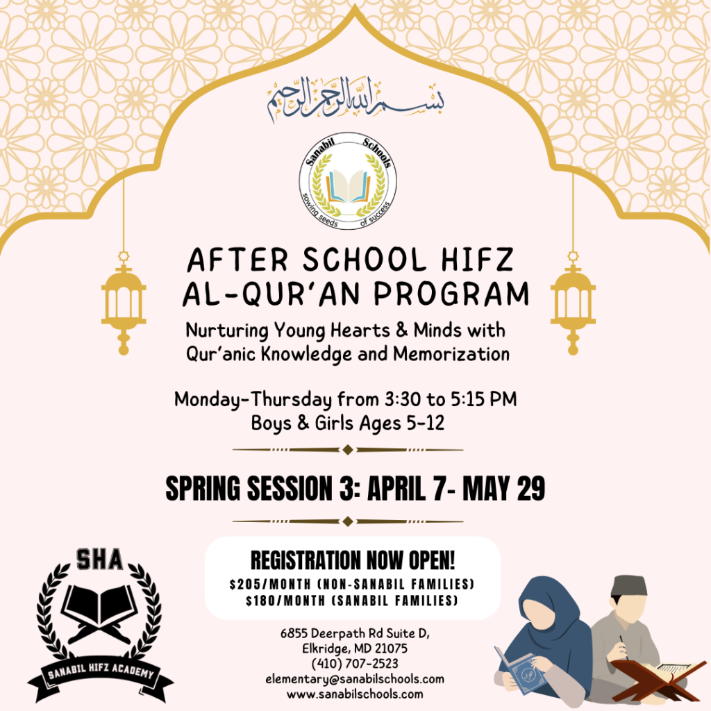 Sanabil Schools – Islamic school in Maryland
